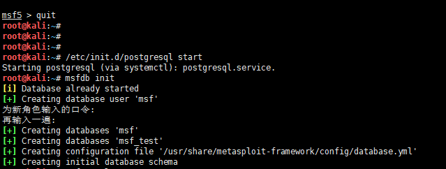 msfconsole启动报错信息 [-] ***rting the Metasploit Framework console...\ [-] * WARNING: No database ...