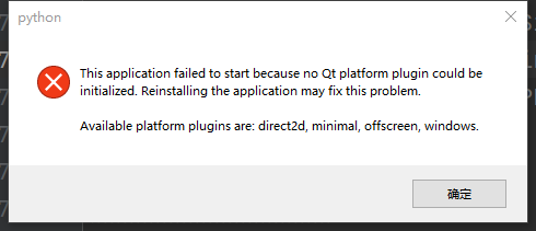 报错This application failed to start because no Qt platform plugin could be initialized ...