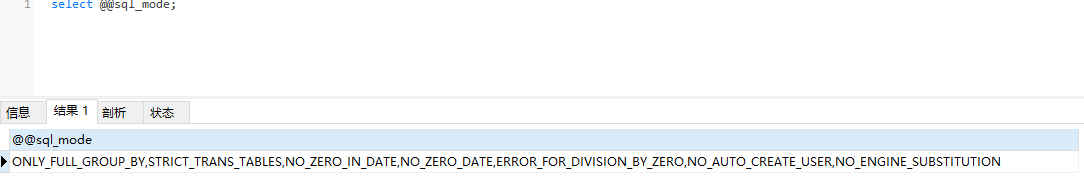 Mysql5 7数据库的sql Model配置说明 程序员微尘 博客园
