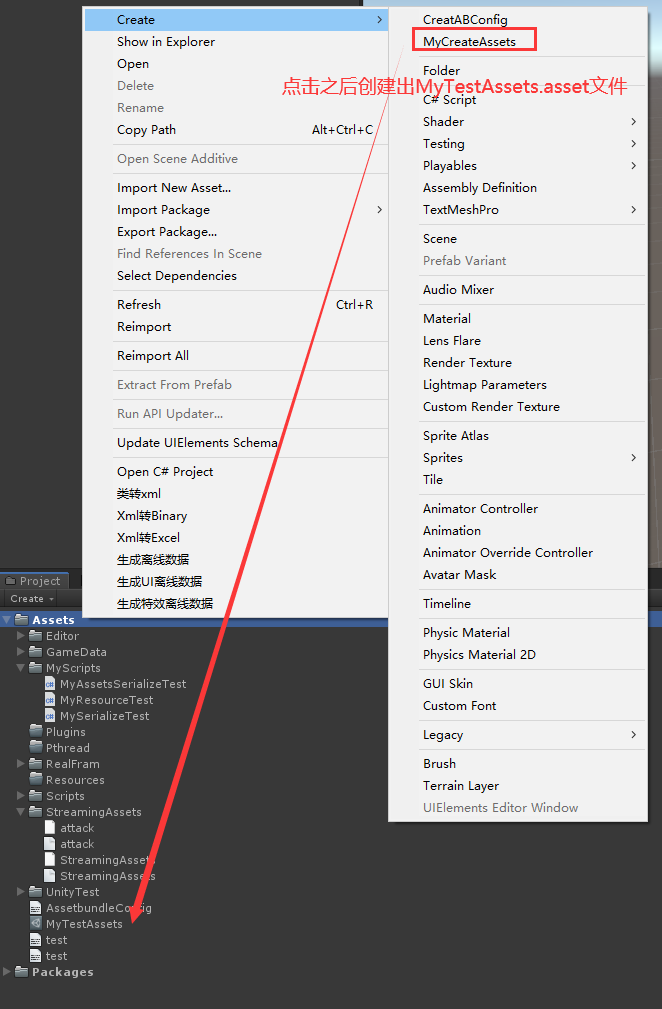 Unity 底层框架篇 （四）unity Asset序列化 一个新星的诞生 博客园