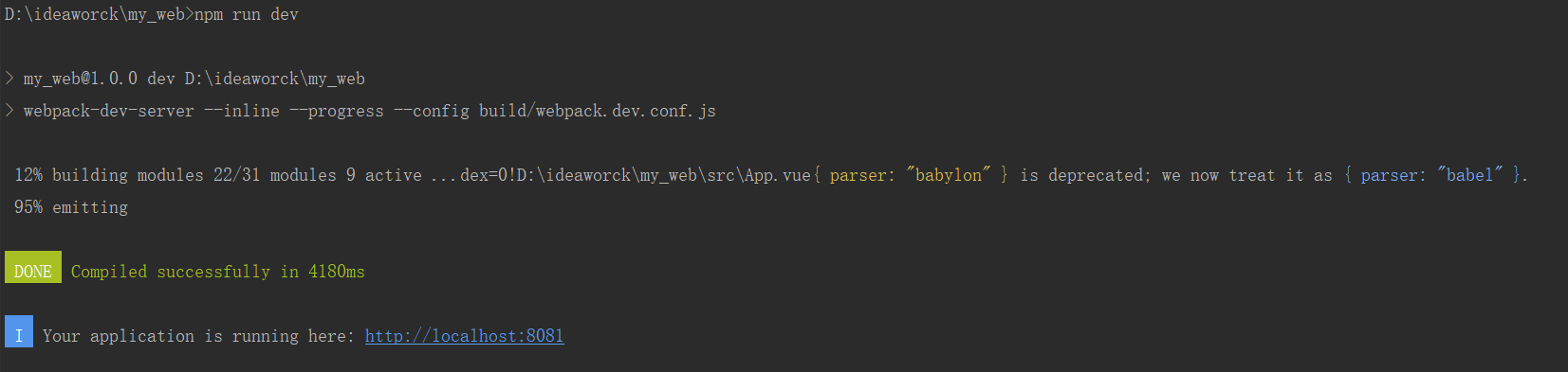 idea创建vue前端项目及启动 - 一纸铅华 - 博客园