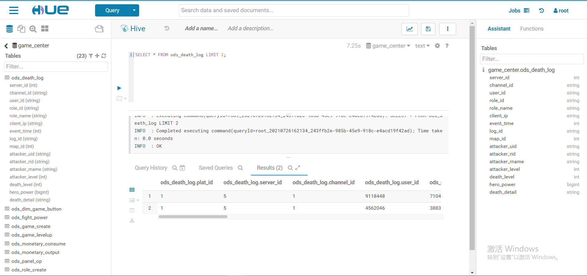 HUE集成HIVE - a庄生晓梦 - 博客园