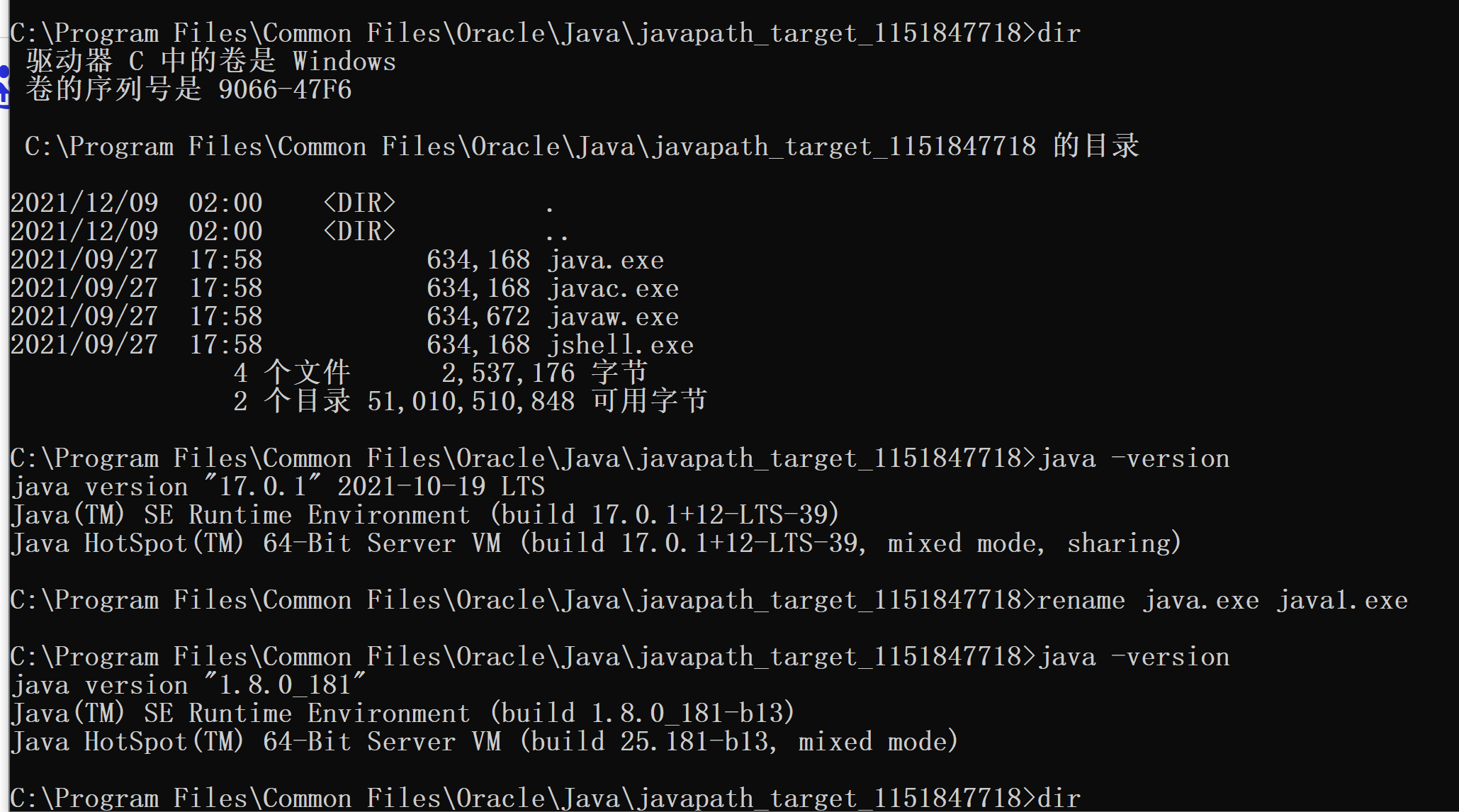 win10 jdk17切换到jdk1.8 - jojoのcoding冒险 - 博客园