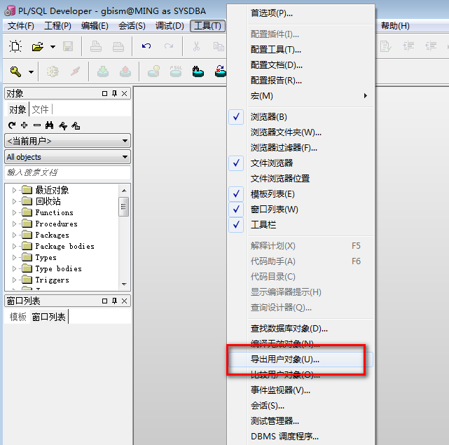 oracle数据库之使用PLSQL导出/导入数据 - King-DA - 博客园
