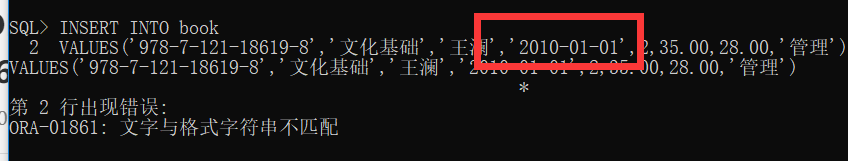 Oracle ORA-01861: 文字与格式字符串不匹配 解决方法 - King-DA - 博客园