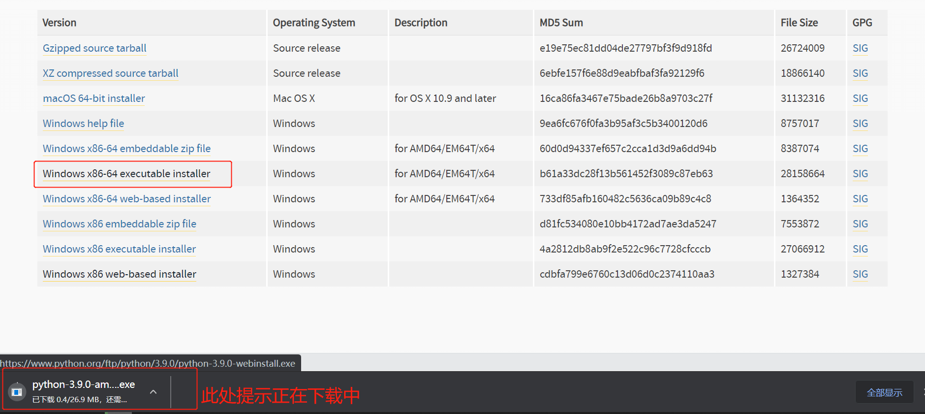 Python之Windows平台环境搭建 - 灰姑娘的面包树 - 博客园