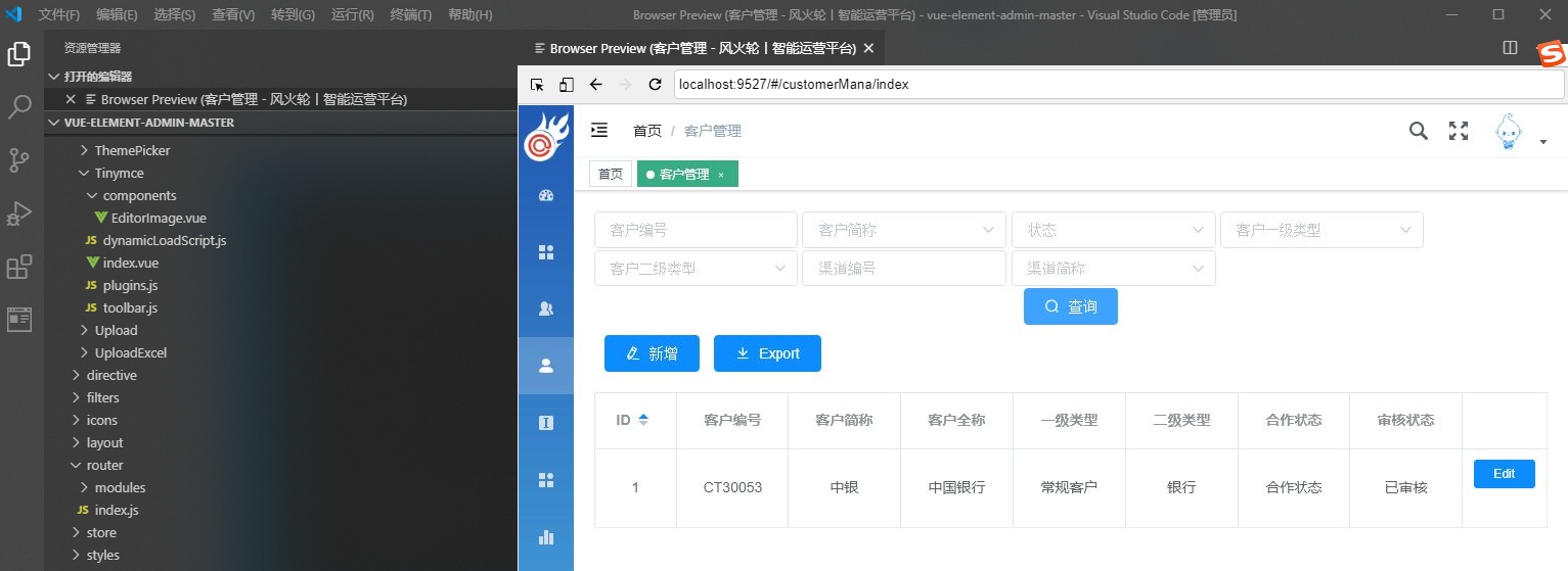 (2). VSCode 插件 - Browser preview 直接预览效果 - 小蓉儿 - 博客园
