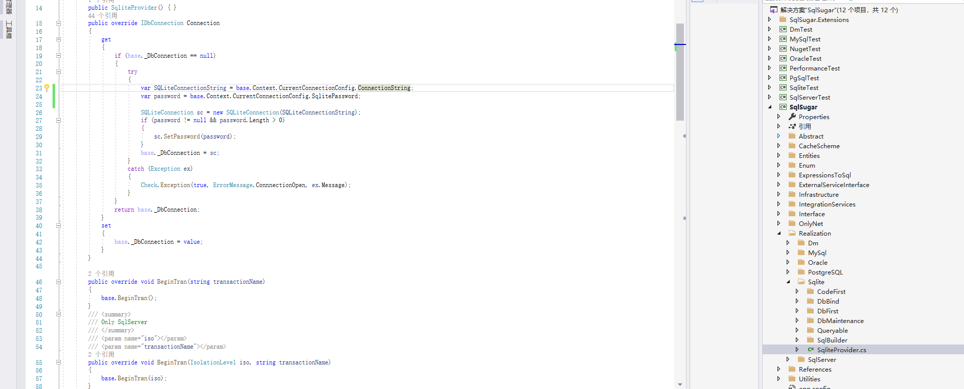 SqlSugar Sqlite 
