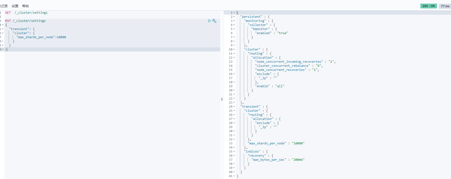 How to fix hitting maximum shards open error - 农夫运维 - 博客园
