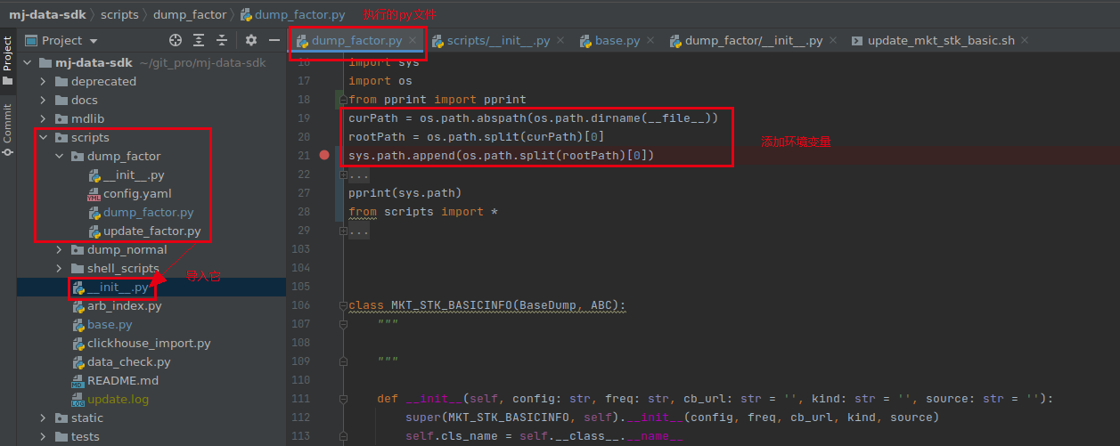 Pycharm python Linux sys path appen 