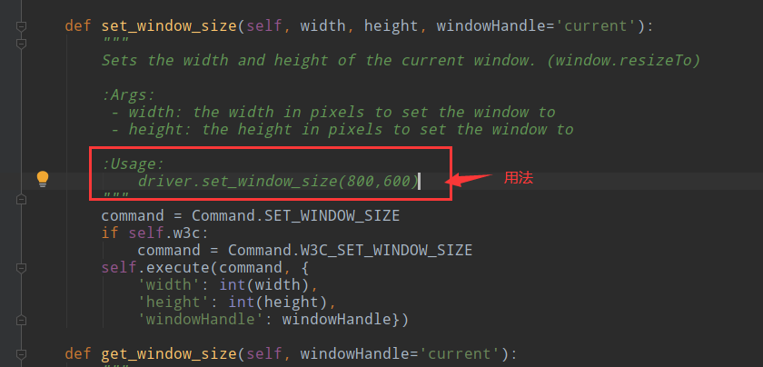 Python selenium selenium 