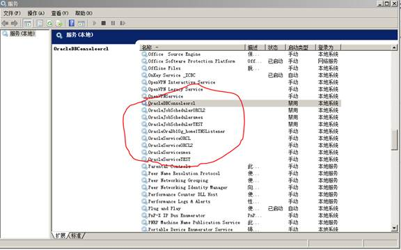 oracle升级（11.2.0.1至11.2.0.4） - 寻找梦想的小强 - 博客园