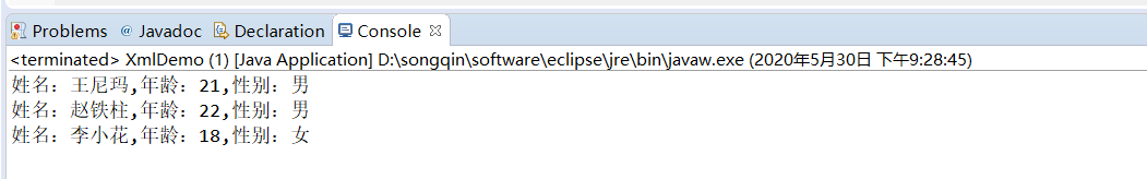 SAXReader解析XML文件数据 - 白菜哎 - 博客园