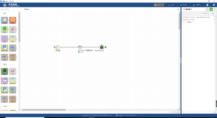 单相智能电表(DL/T645-2007协议) - 海创GuLu - 博客园