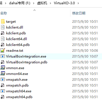 双机调试配置 ntkrnlmp.pdf (Module name Error) - a1094426901 - 博客园