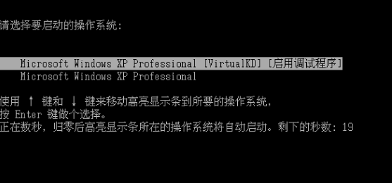 双机调试配置 ntkrnlmp.pdf (Module name Error) - a1094426901 - 博客园