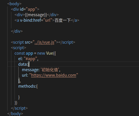 vue 1-5 针对html页面中标签属性绑定数据的方法--动态绑定 v-bind - 黑无常 - 博客园