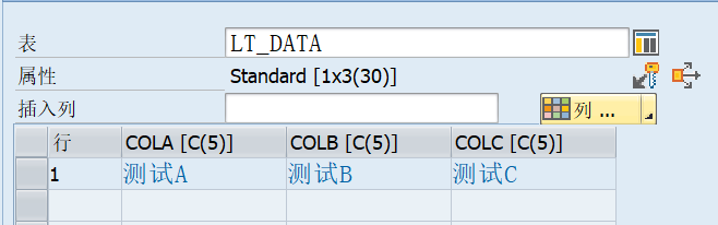 ABAP内表与JSON互转 - LouiseMa - 博客园
