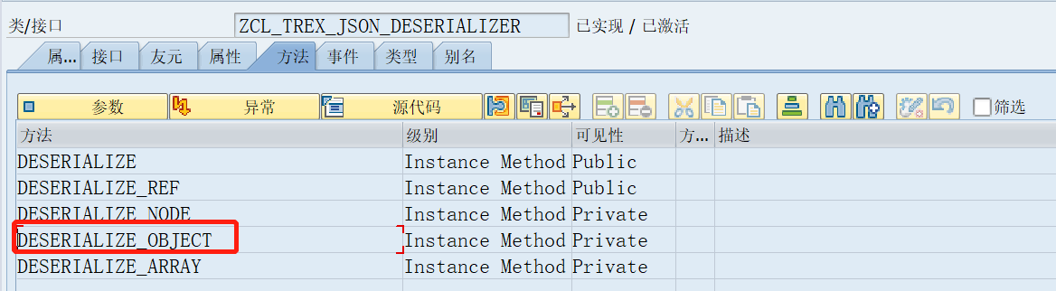 ABAP内表与JSON互转（续） - LouiseMa - 博客园