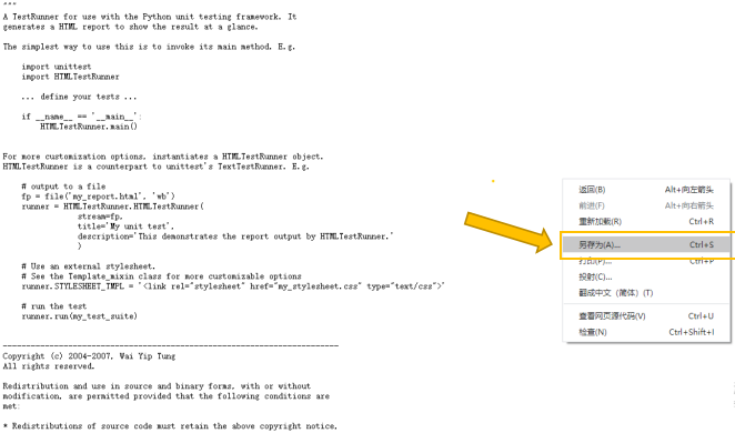 问题：from Htmltestrunner Import Htmltestrunner 报错 解决方法 Gonnago 博客园 