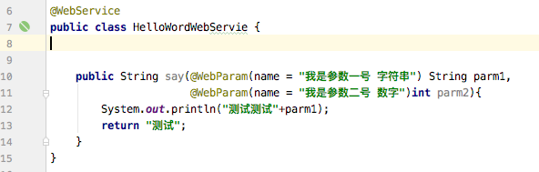 Spring集成WebService - 苦心明 - 博客园