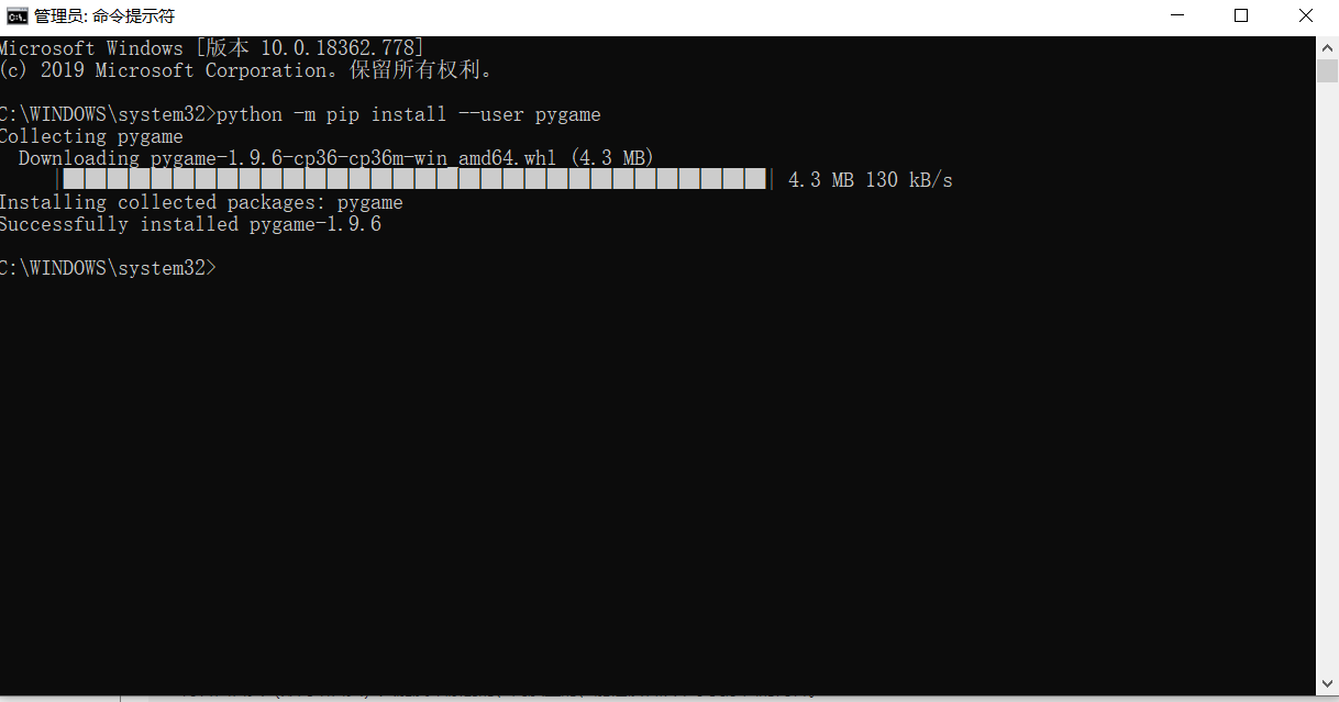 Python在windows环境下更新pygame出错 - 点滴技术人生 - 博客园