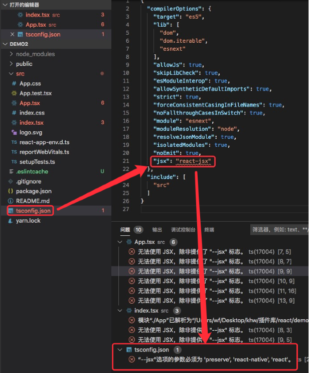 Create React App 创建react Ts项目启动报错 前端 大雄 博客园