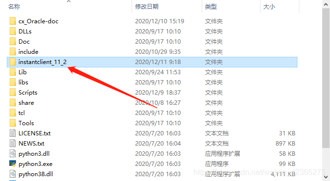 Python3 Oracle正常连接与ssh跳板连接 - rmticocean - 博客园