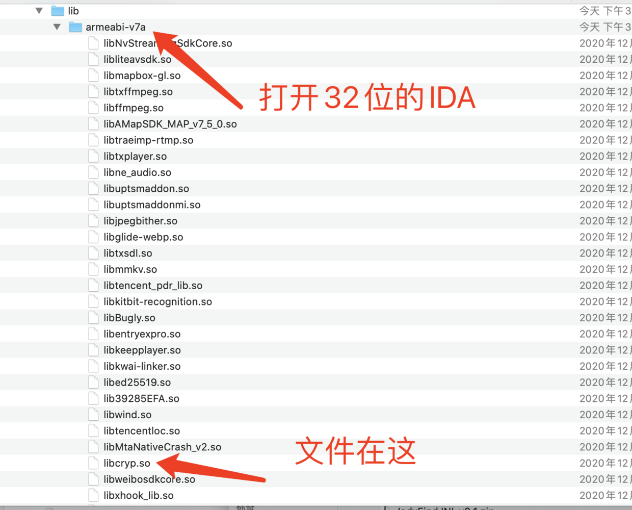 安卓逆向第五篇：修改so代码，服务器unidbg直接运行so - 萌木盖 - 博客园