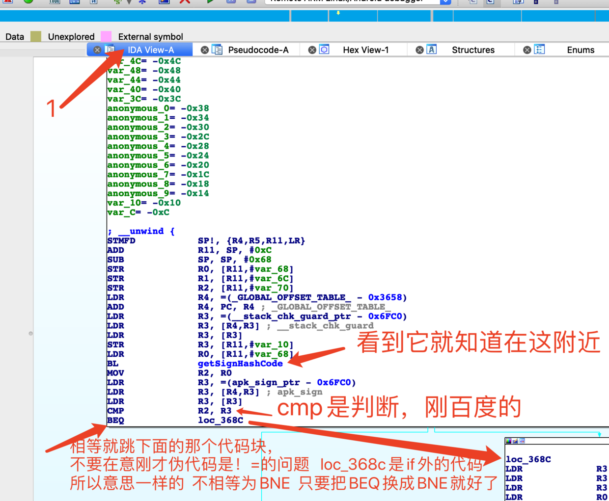 安卓逆向第五篇：修改so代码，服务器unidbg直接运行so - 萌木盖 - 博客园