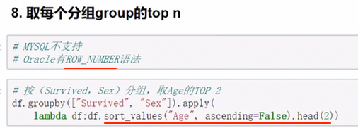 与SQL的对比 - π=3.1415926 - 博客园