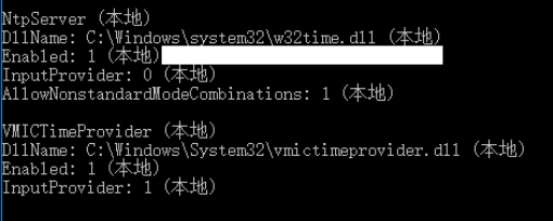 AD域控制器修改NTP时间源服务器 - 韩工-Hill - 博客园