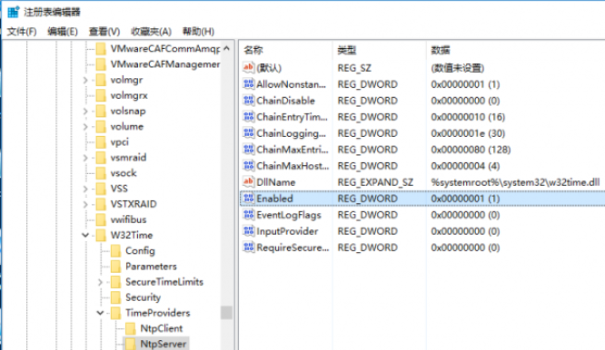 AD域控制器修改NTP时间源服务器 - 韩工-Hill - 博客园