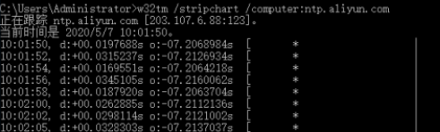 AD域控制器修改NTP时间源服务器 - 韩工-Hill - 博客园