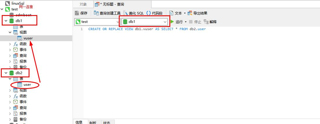 MySQL实现表映射操作 - 阿璗 - 博客园