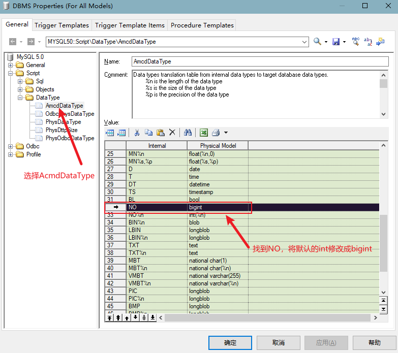 Powerdesigner16 Serial bigint Boolean bit 