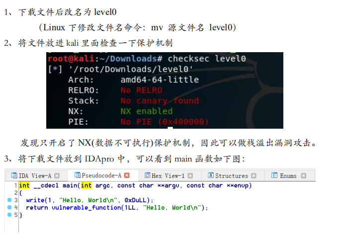 pwn xctf 新手 level0 - KnowledgePorter - 博客园