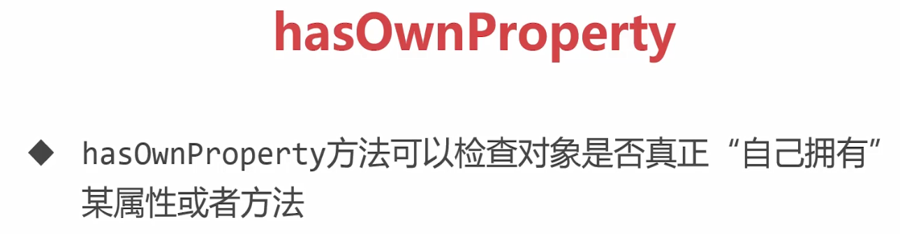 hasOwnProperty - AngDH - 博客园