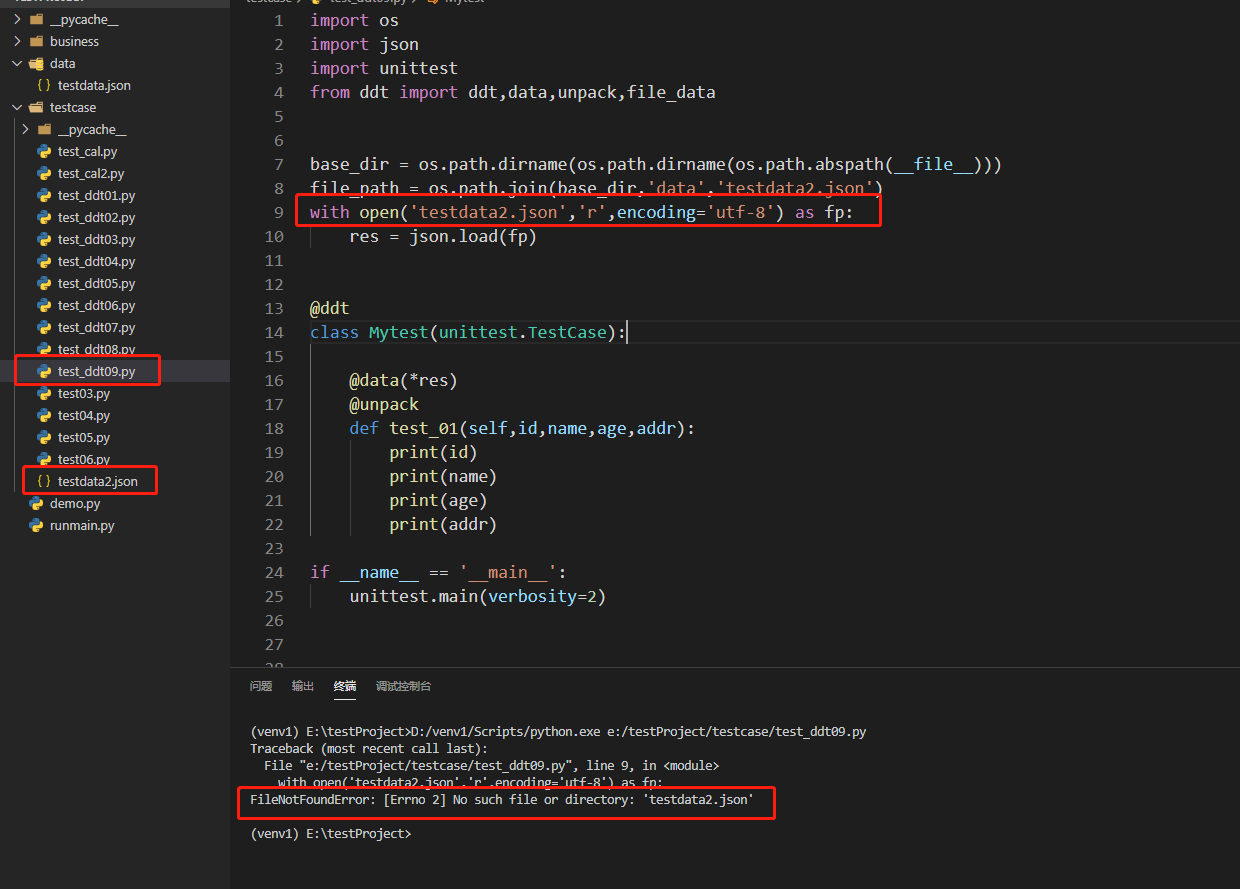Vscode 下执行文件提示找不到文件问题 Xiaosongbk 博客园