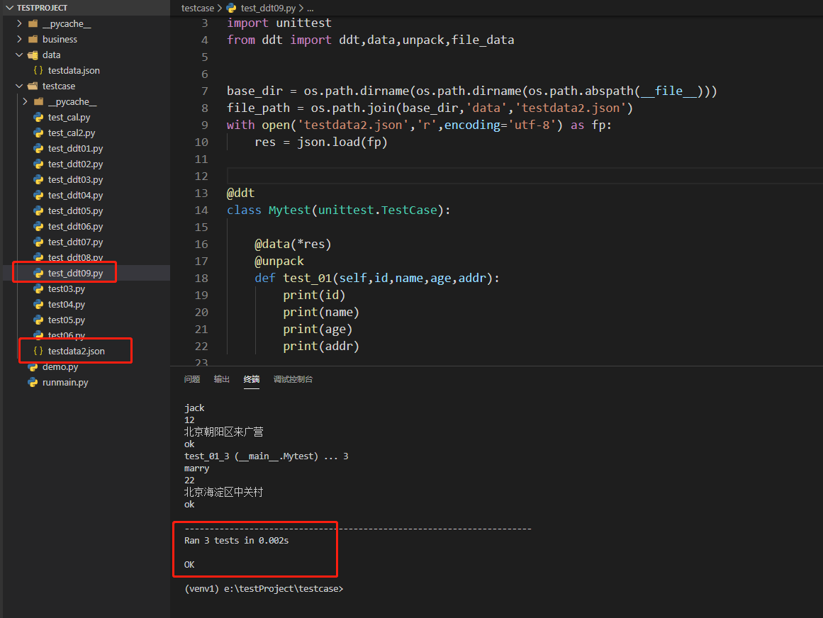 Vscode 下执行文件提示找不到文件问题 Xiaosongbk 博客园 2535