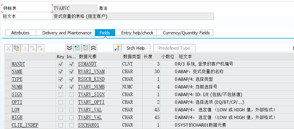 SAP程序变式和选择变量（转） - 不渡之人 - 博客园