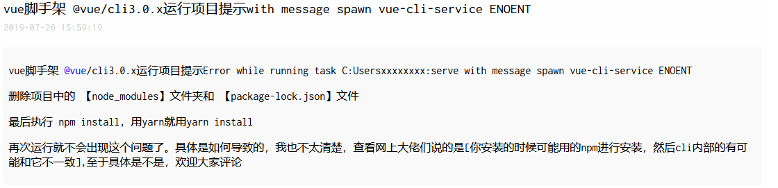 Error While Running Task C Users Administrator Desktop Freemall Serve