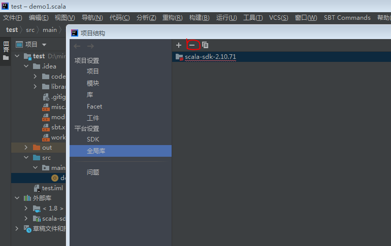  scala Multiple scala library jar Files scala library 2 