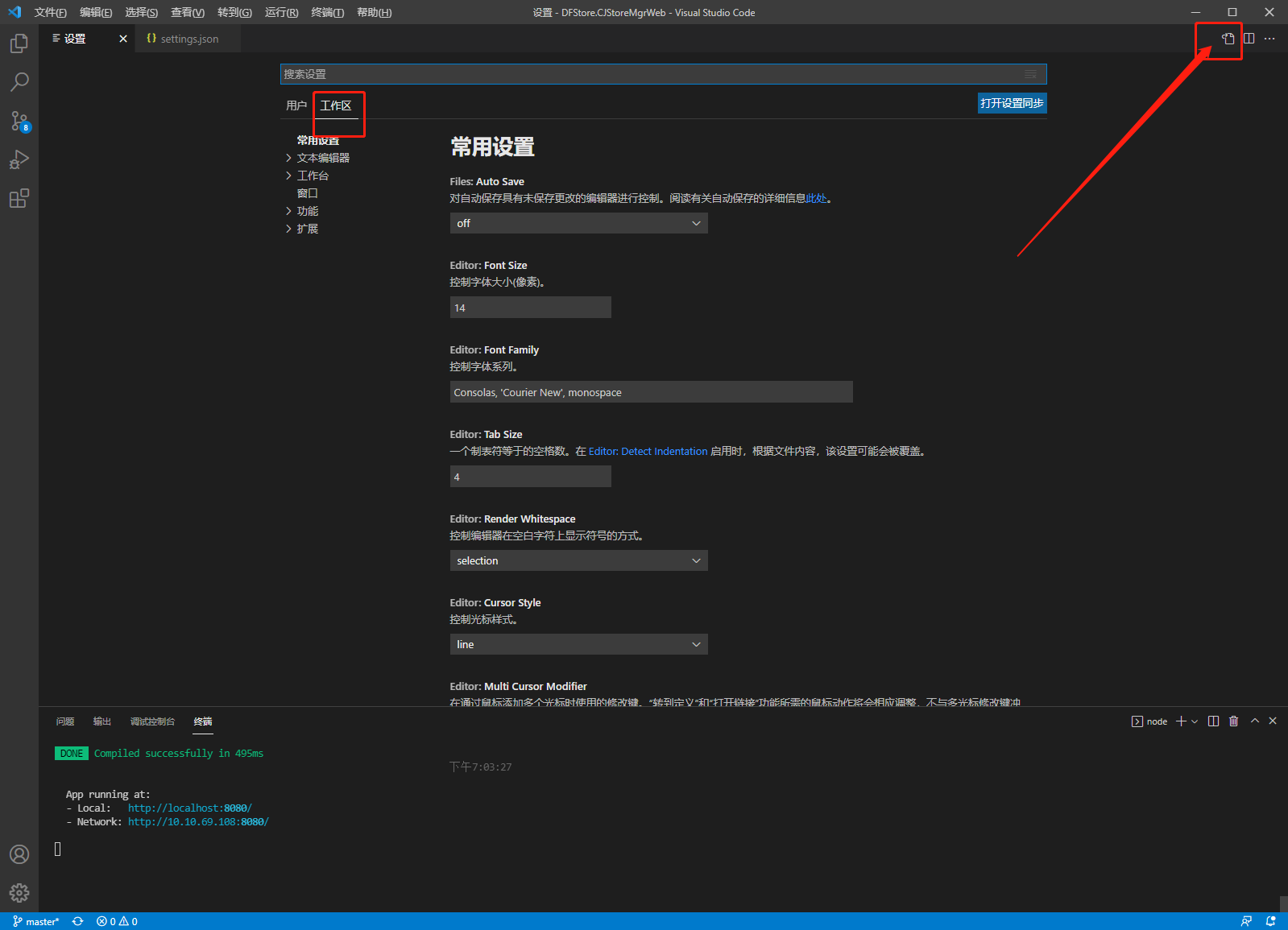 VSCode Lear 
