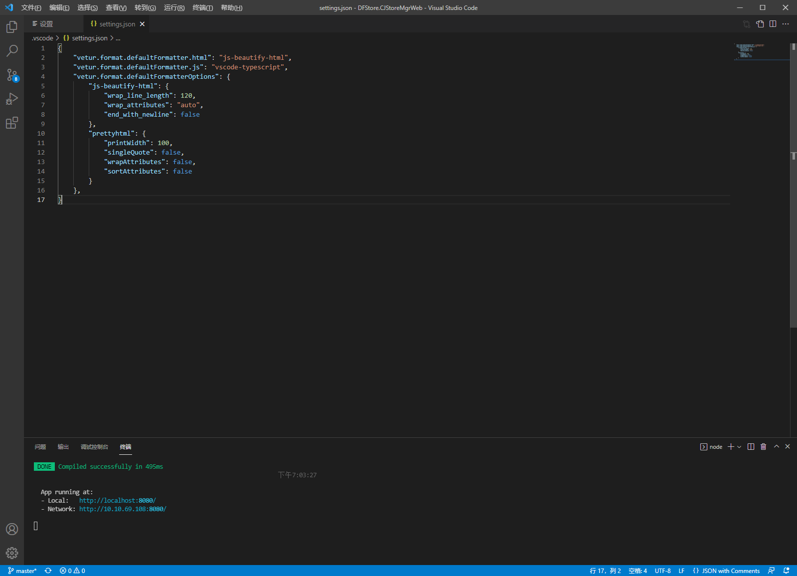 VSCode Lear 