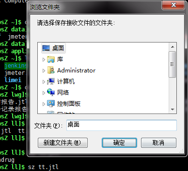 jmeter-解决jtl文件报No data to display - 罗汉果果 - 博客园