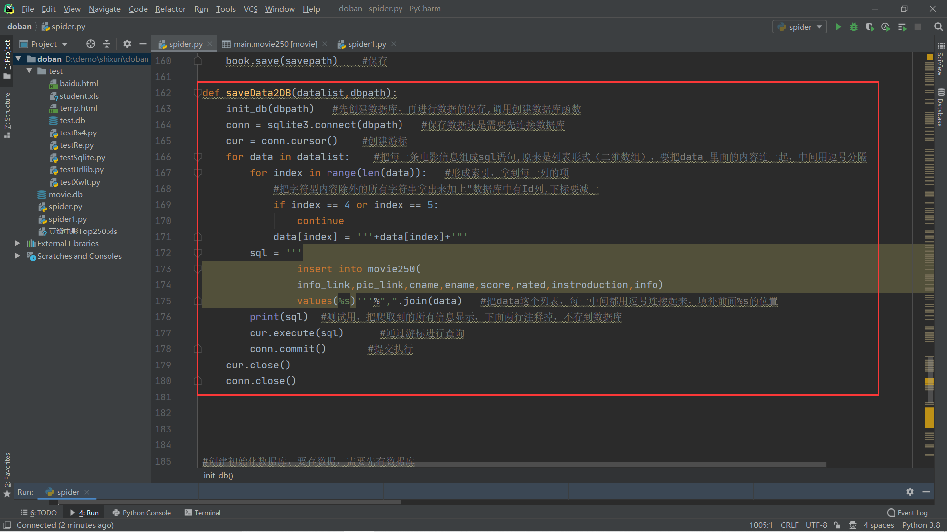Python爬虫与数据可视化——python爬虫：保存数据到sqlite 猫耳朵白 博客园
