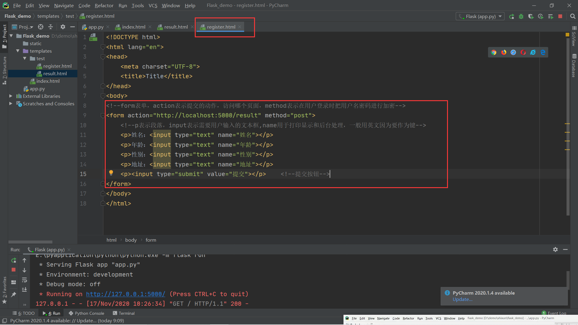 Python爬虫与数据可视化——补充flask 猫耳朵白 博客园