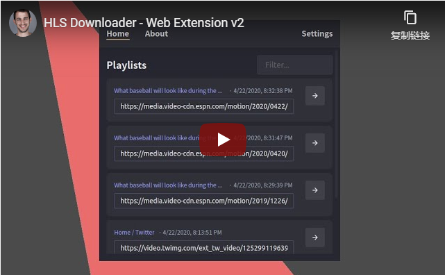 关于Chrome 应用扩展 - HLS Downloader - 流媒体下载 - 音乐让我说 - 博客园