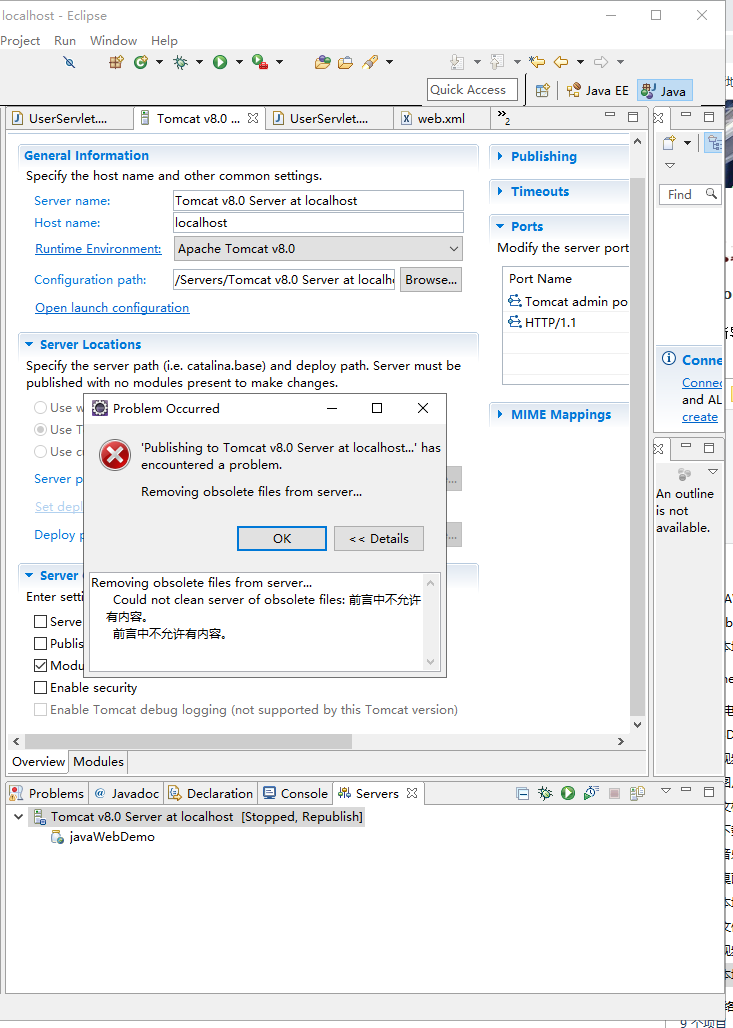 server Removing Obsolete Files From Server Could Not Clean Server Of Obsolete Files server-removing-obsolete-files-from-server-could-not-clean-server-of-obsolete-files